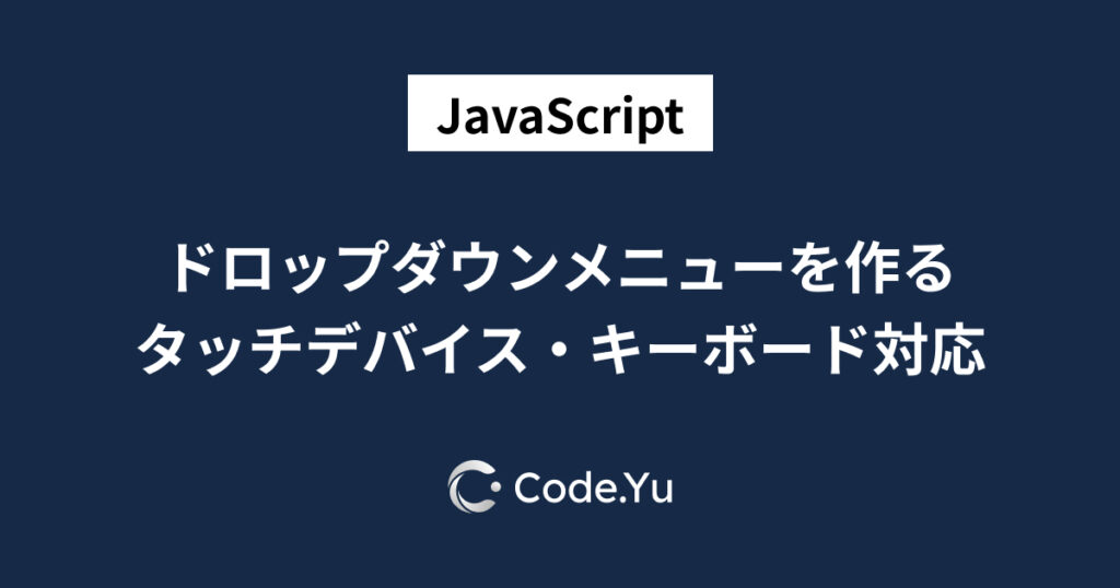【Swiper V11】loopモードとwidthを併用した際のバグの解消方法 | Code.Yu